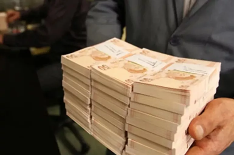 GES süper bono mu? Süper bono mu geldi? Süper bono nedir, nasıl alınır ...