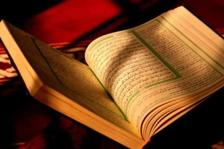 Kurana Başlama Duası nasıl okunur? Kurana Başlama Duası Arapça yazılışı ...