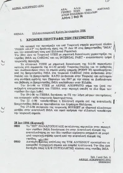 Kardak Krizi'nin gizli belgeleri ortaya çıktı: Türklerin taktiği ...